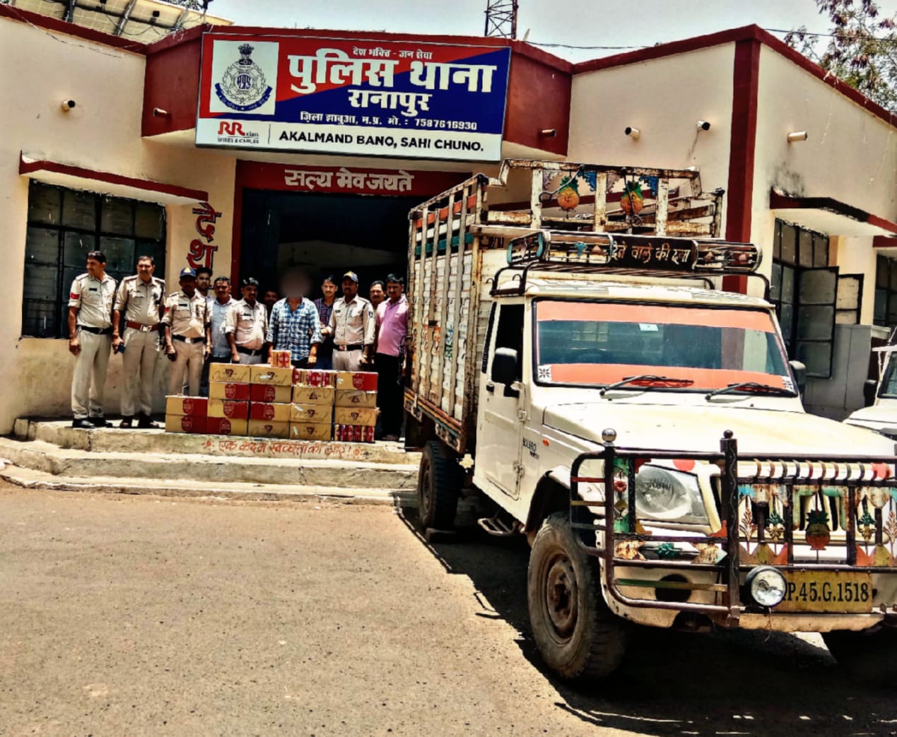 Photo Gallery – Jhabua Police