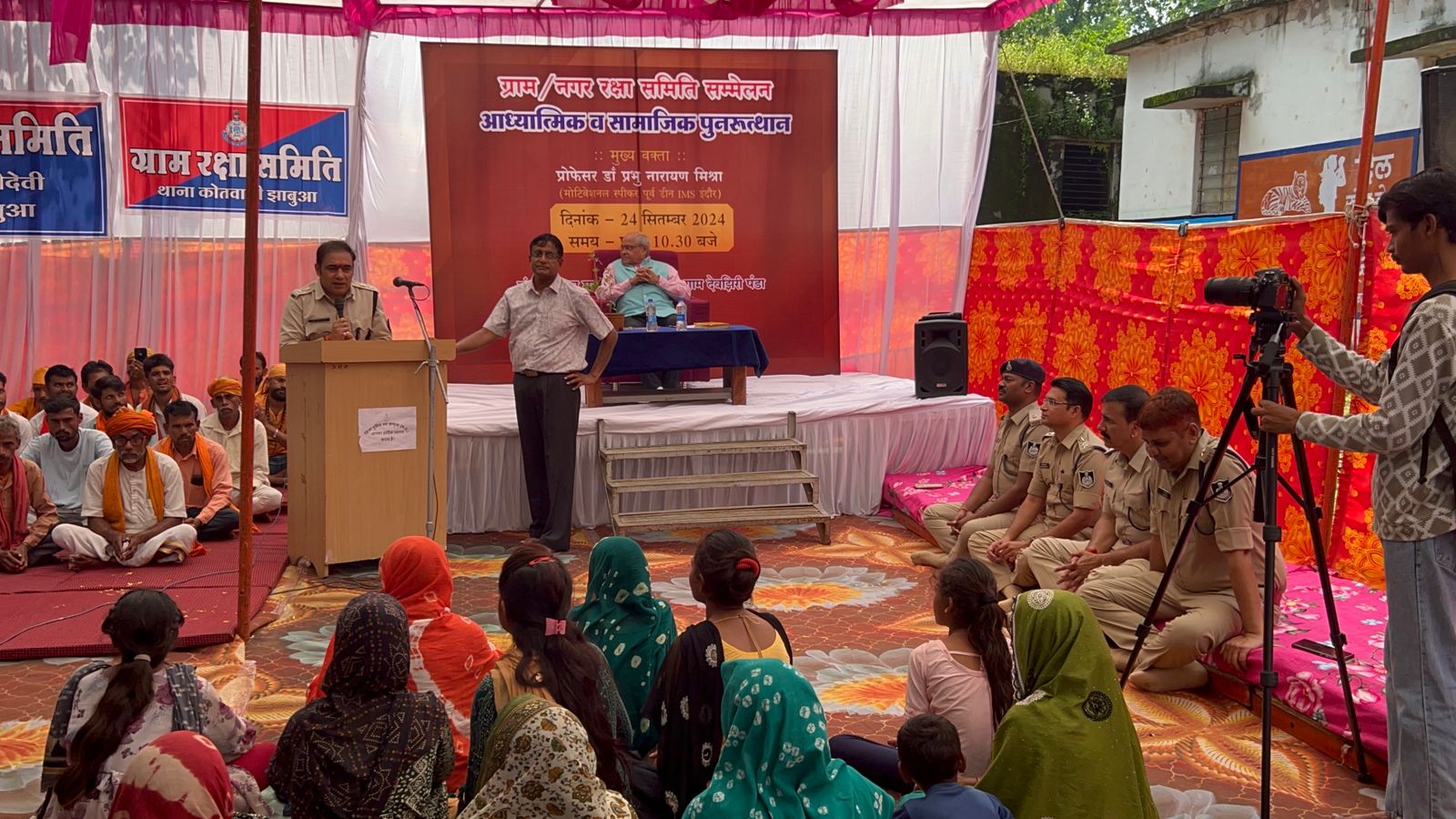 Jhabua Police